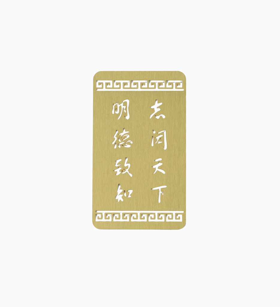 Bookmark | EiM Gift Shop