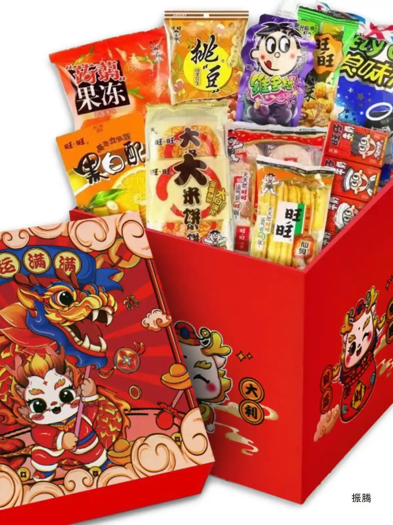 Want Want Gift Pack(Test) | EiM Gift Shop